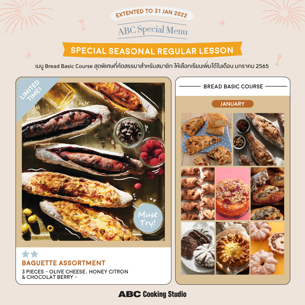 ABC Special Bread - Baguette Assortment [Extended to 31 Jan 2022] - ABC ...