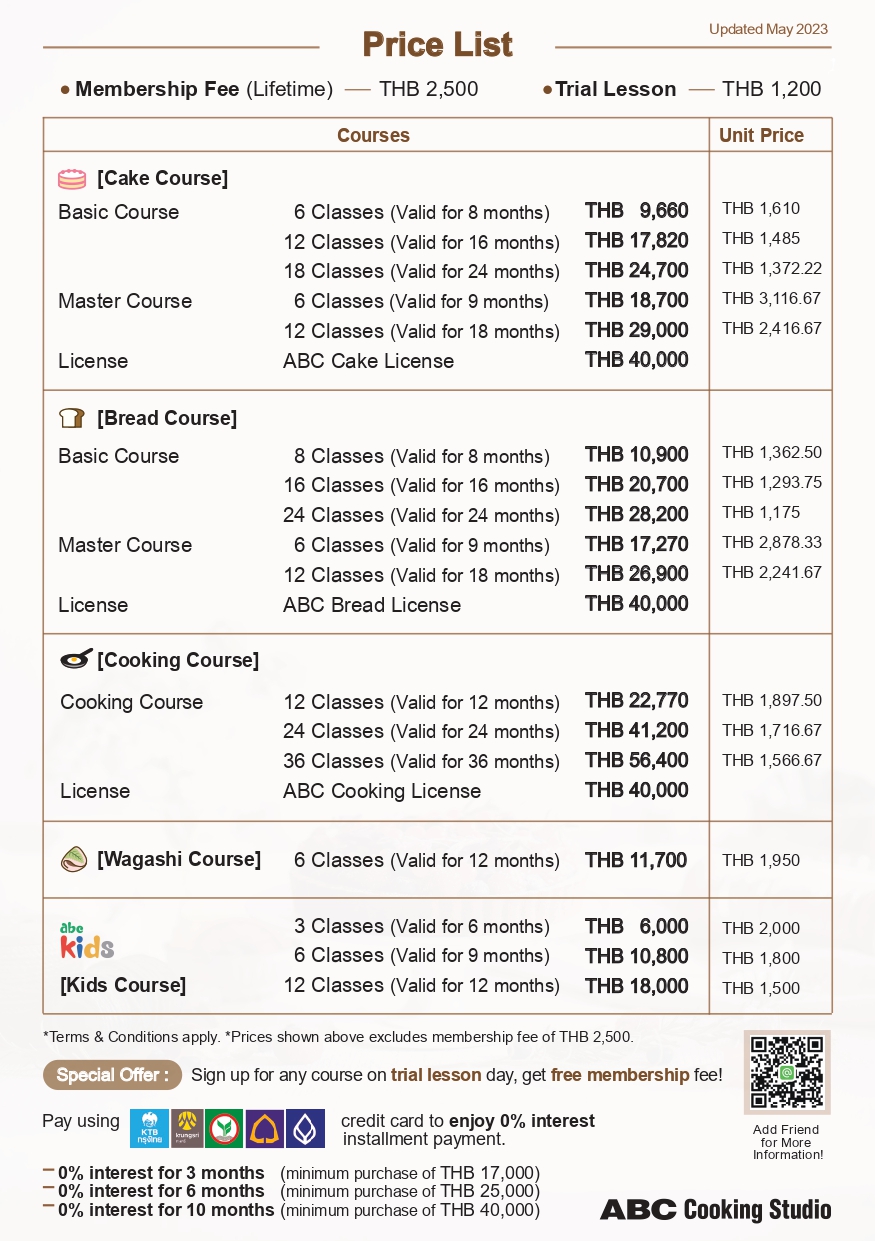 เรียนทำขนมเค้ก ทำเค้ก สามารถเรียนได้ทุกเวลา | ABC Cooking Studio