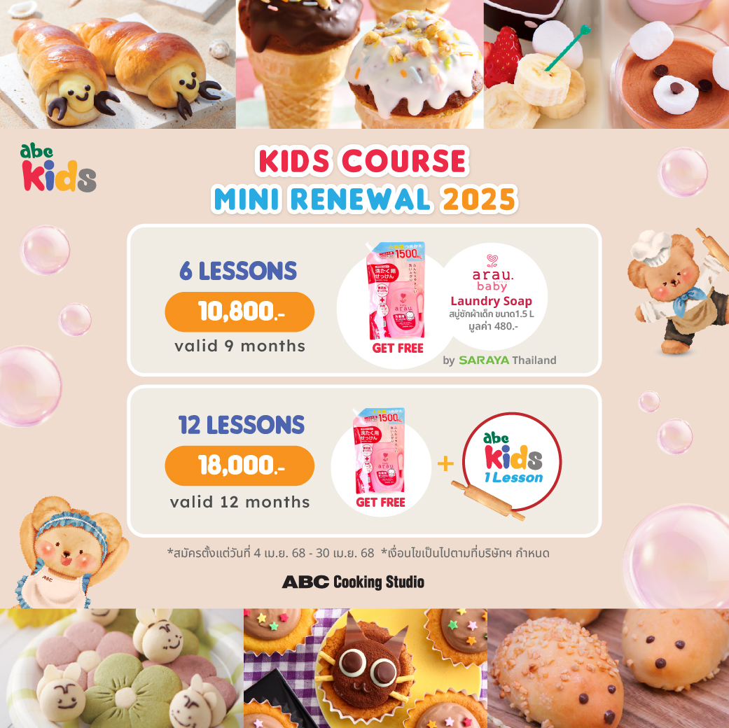 April Kids Promotion - ABC Cooking Studio Thailand